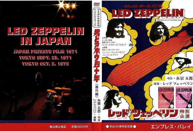 ..LED ZEPPELIN "Live In Japan" DVD Empress Valley - Page 2 - Led Zeppelin Master Forum - Led ...